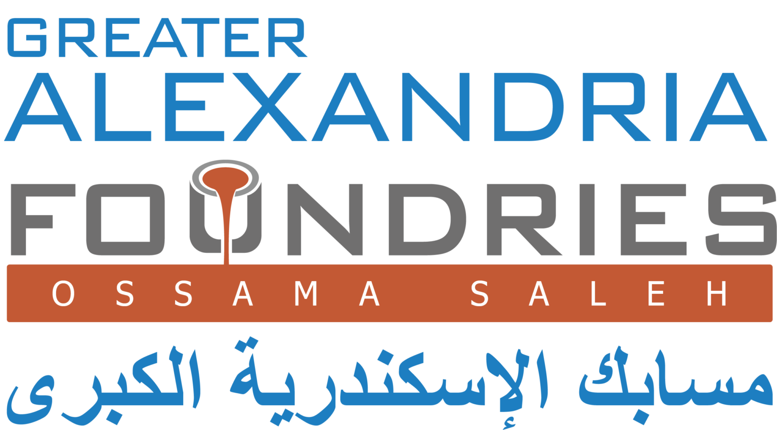 All Flanged Level Invert Tee - GAF